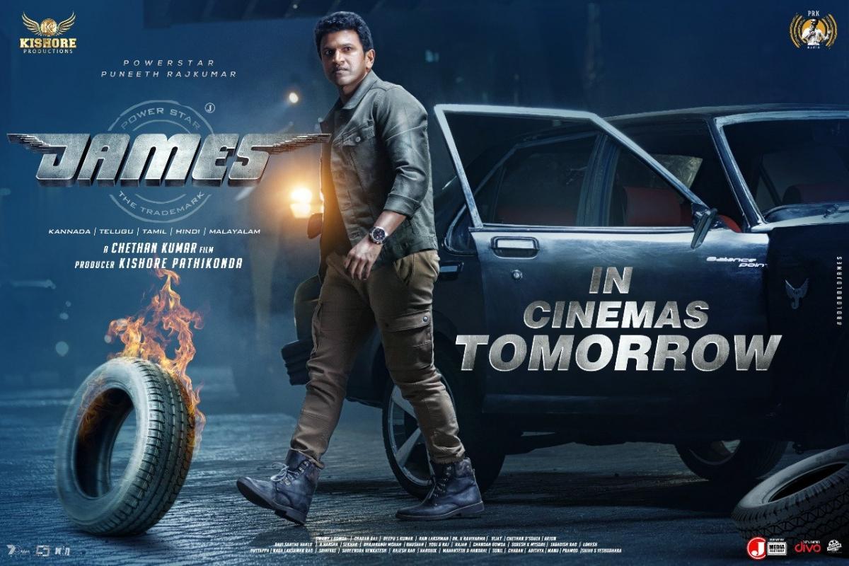 James Movie Wallpapers - Wallpaper Cave