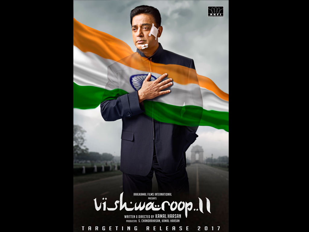 Vishwaroopam 2 Wallpapers - Wallpaper Cave