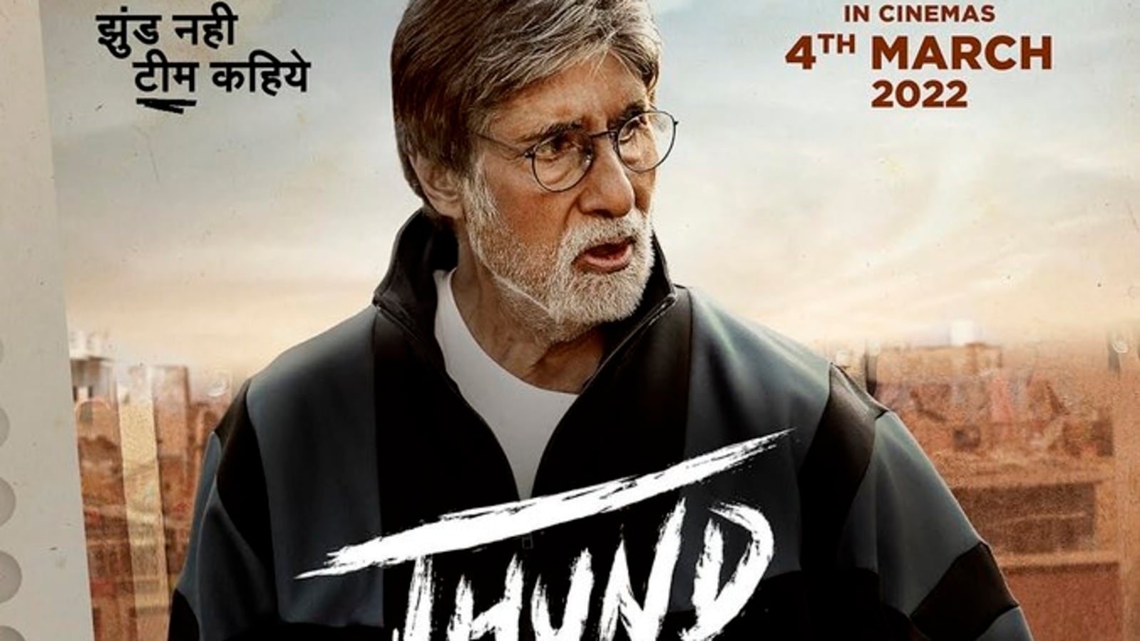 Jhund Wallpapers - Wallpaper Cave