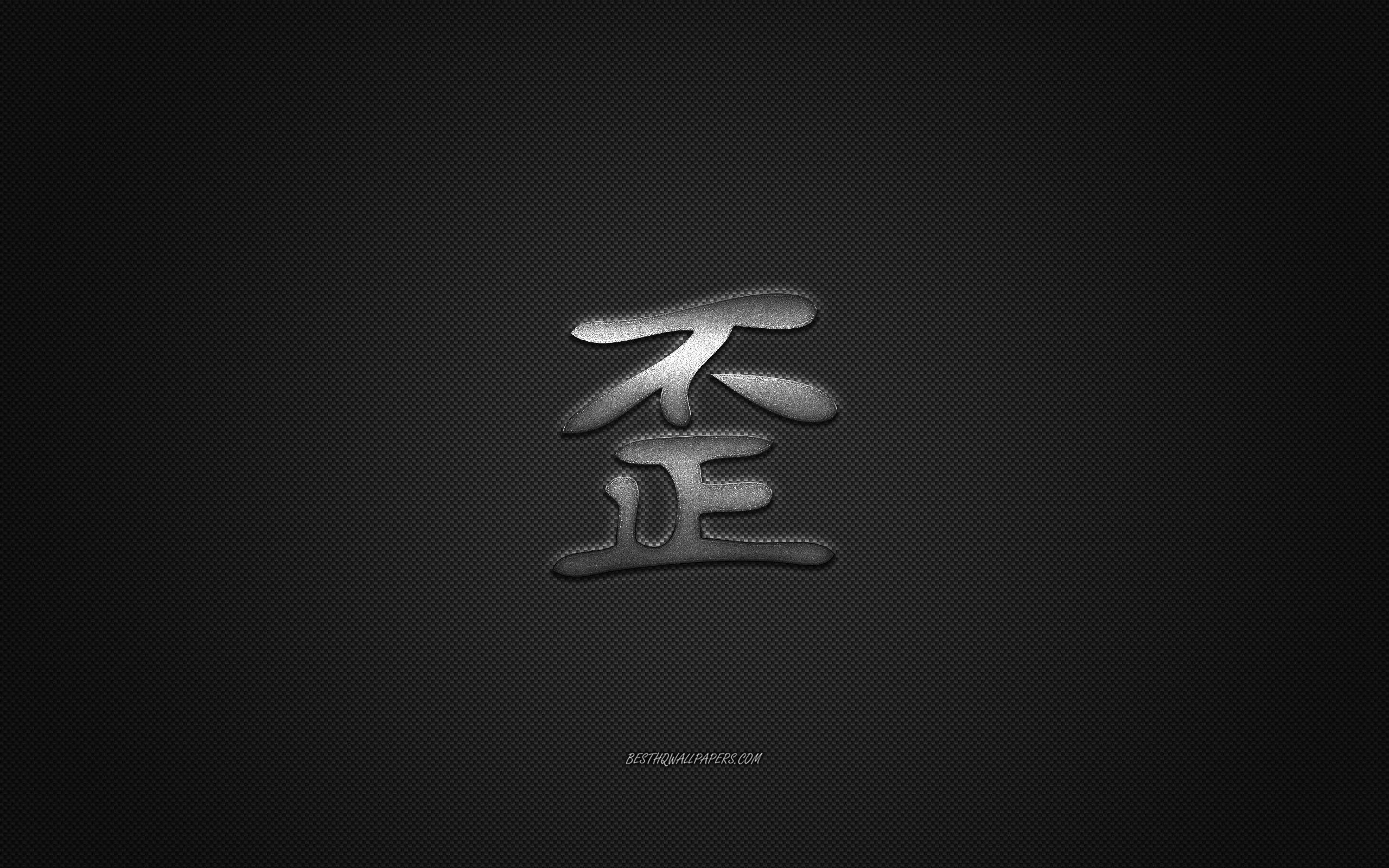 Dark Symbols Wallpapers - Wallpaper Cave