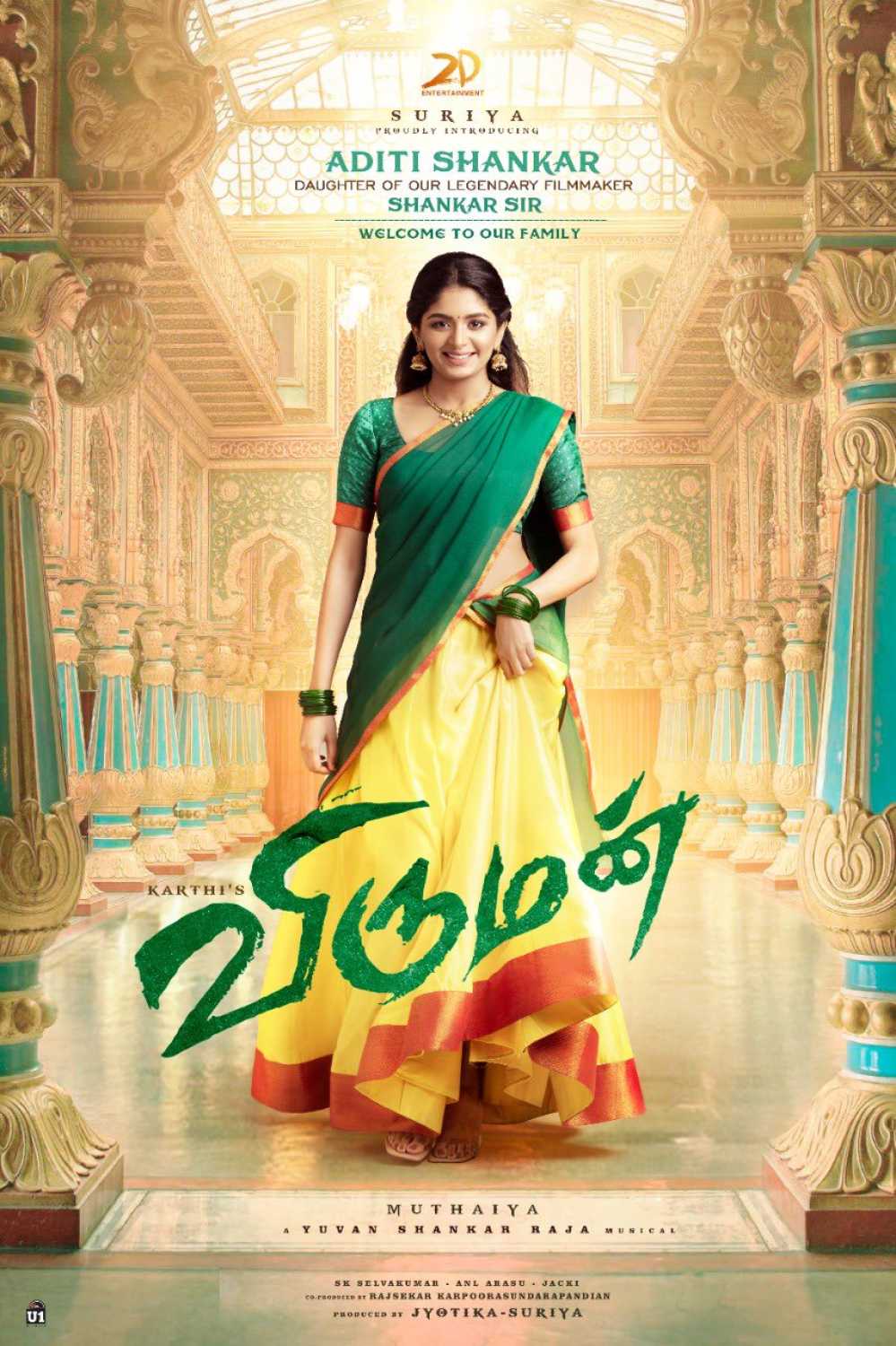 Viruman Wallpapers - Wallpaper Cave