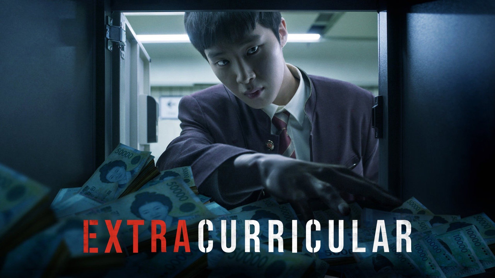 Extracurricular Series Wallpapers - Wallpaper Cave