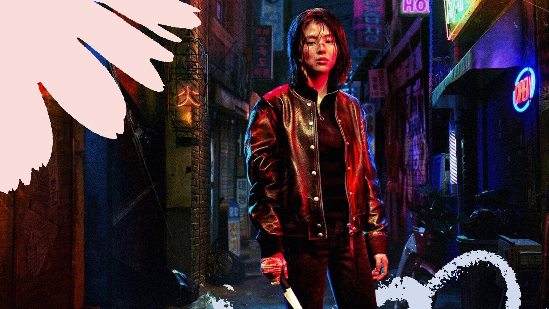 My Name Kdrama Wallpapers - Wallpaper Cave