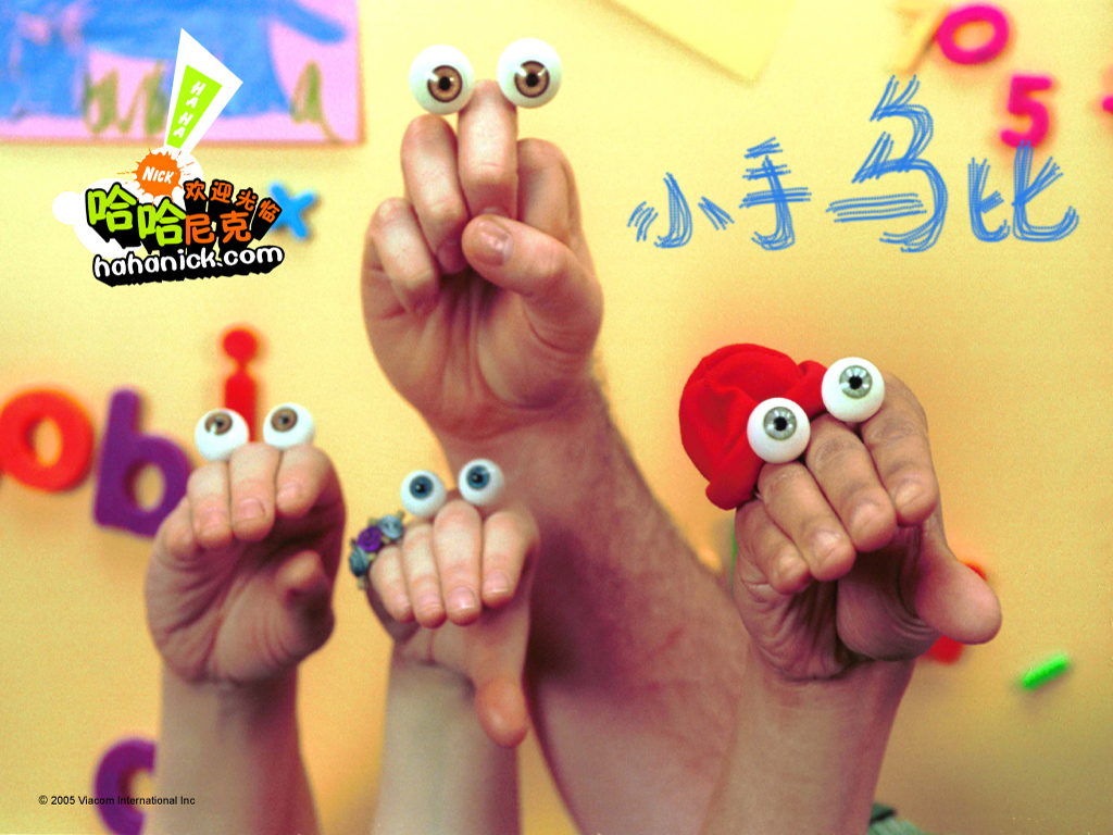 Oobi Wallpapers - Wallpaper Cave