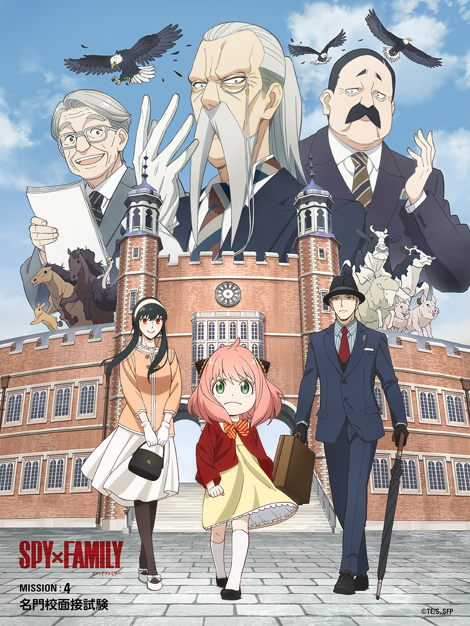 Spy X Family Mobile Wallpapers - Wallpaper Cave