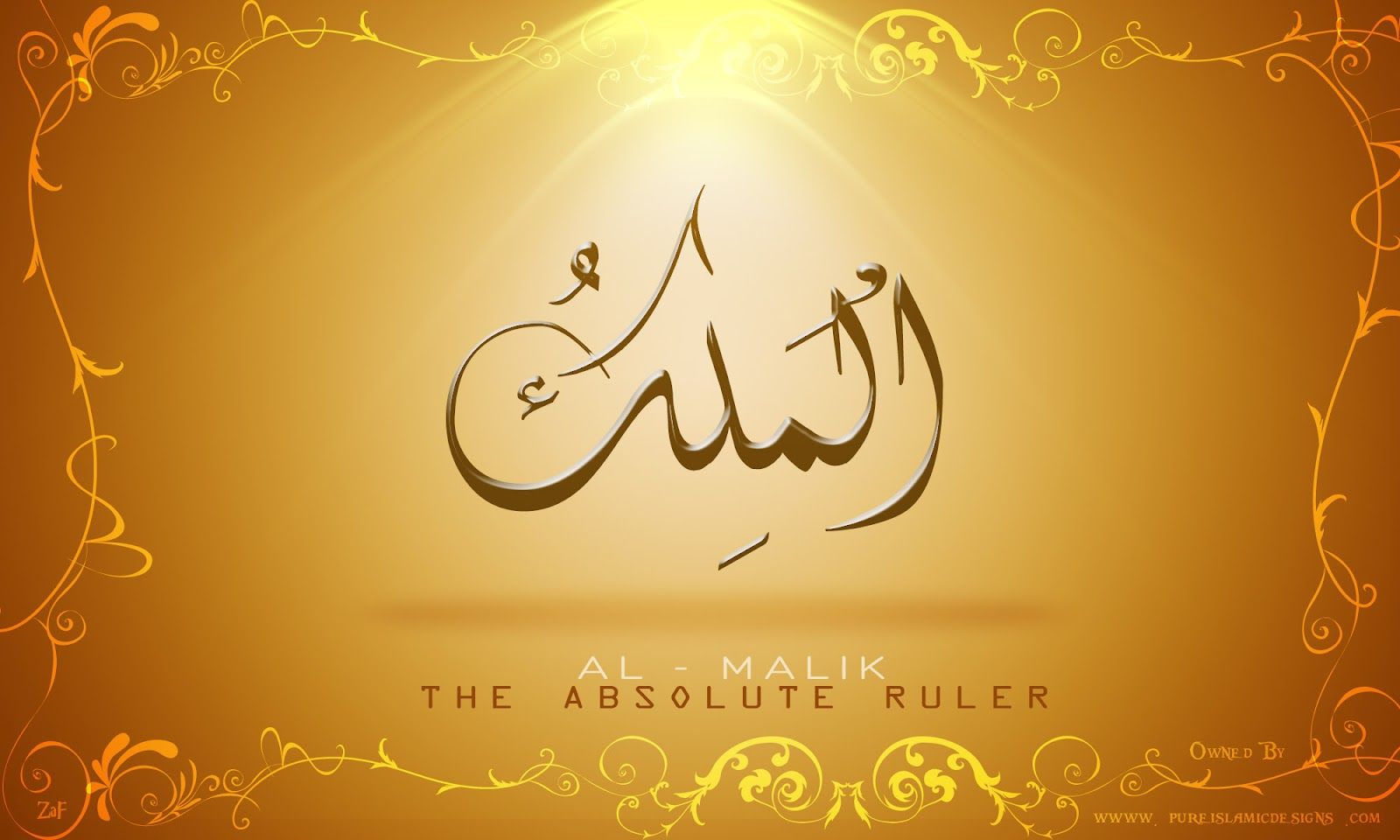 Allah Is One Wallpapers - Wallpaper Cave