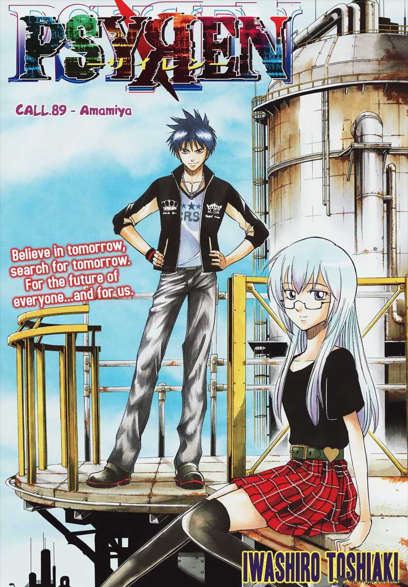 Psyren Wallpapers - Wallpaper Cave