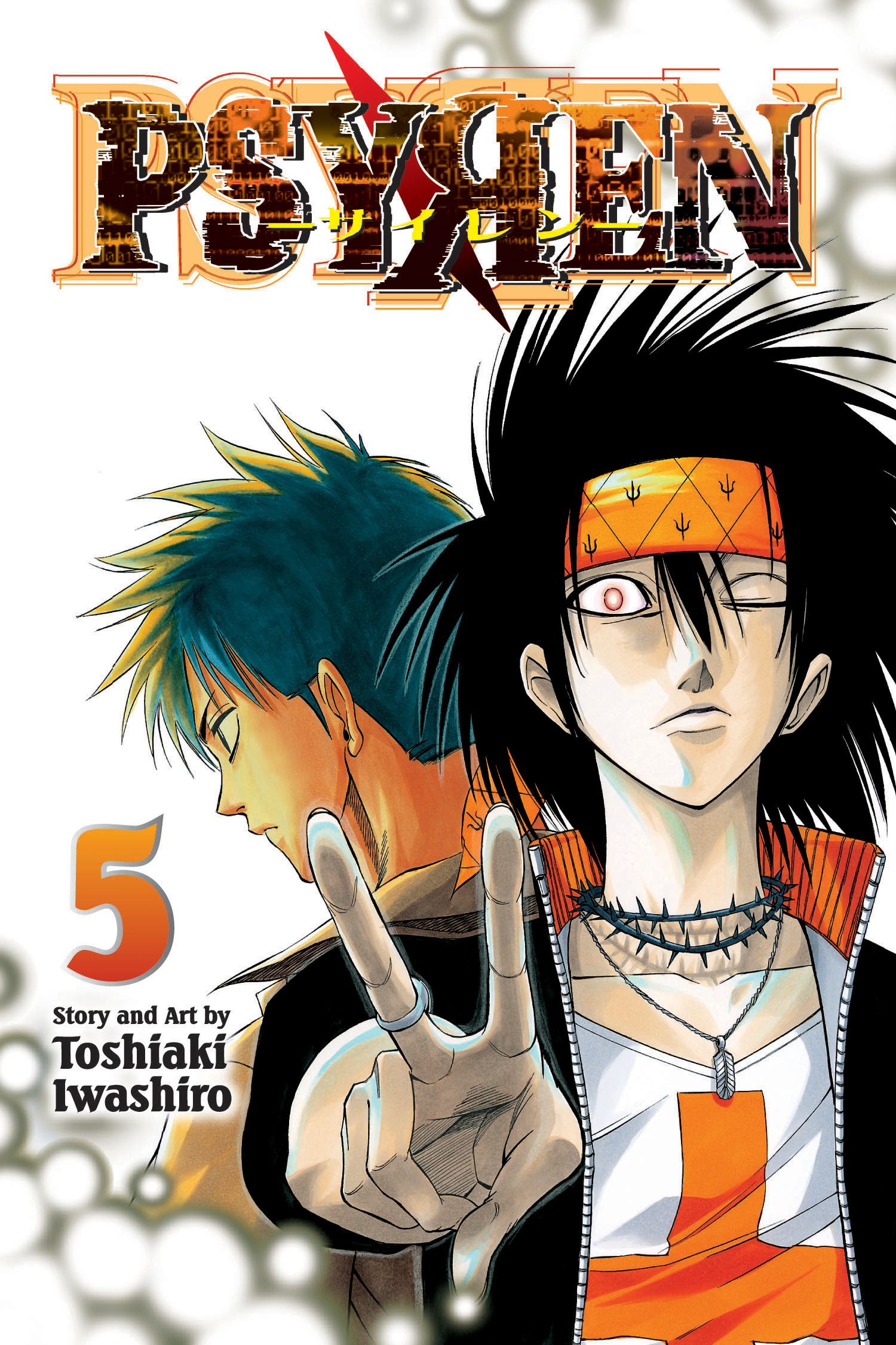 Psyren Wallpapers - Wallpaper Cave