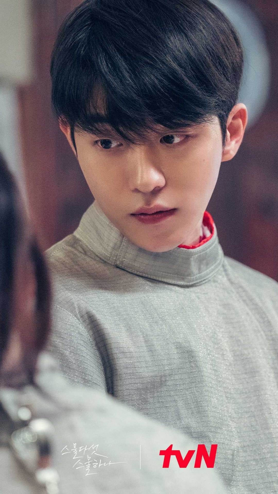 Twenty-Five Twenty-One Wallpapers - Wallpaper Cave