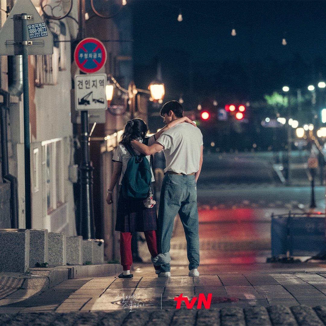 Twenty-Five Twenty-One Wallpapers - Wallpaper Cave