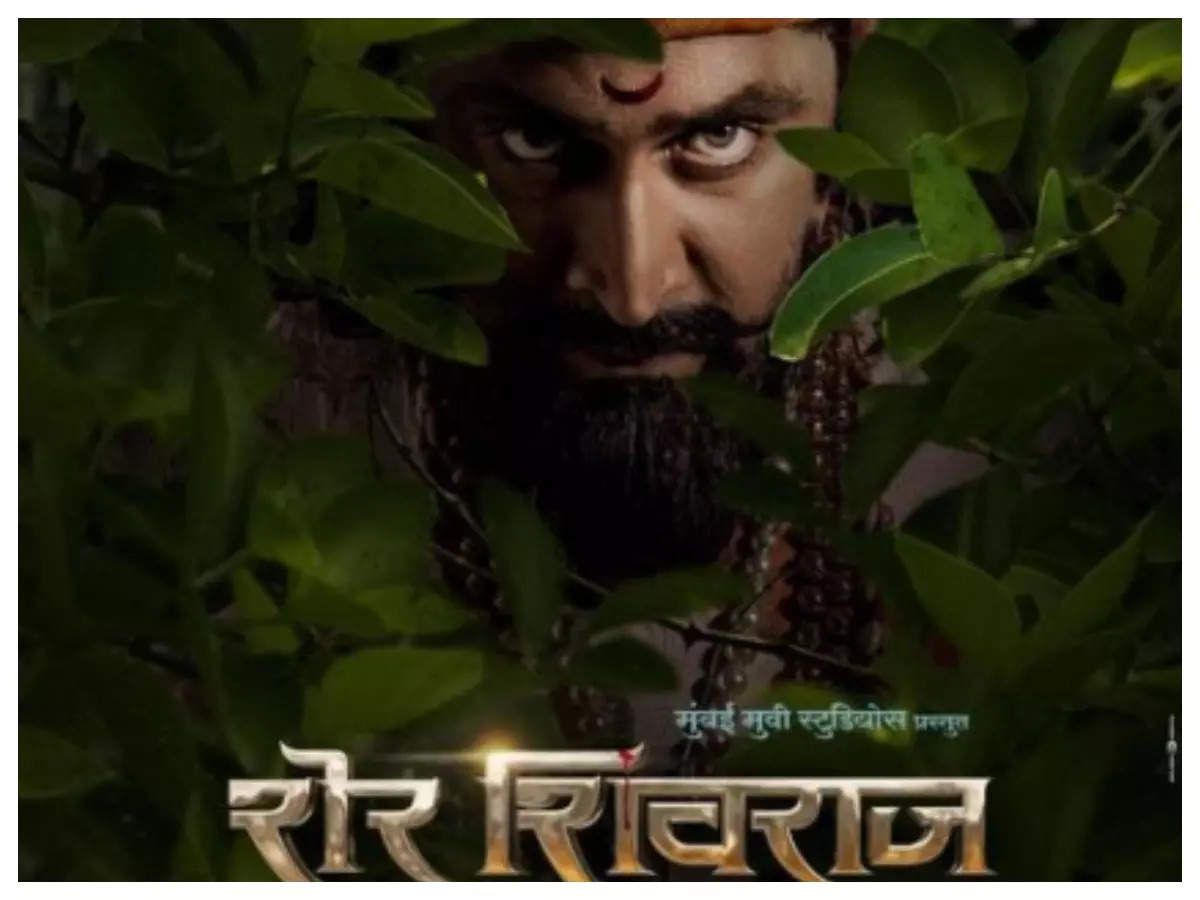 Sher Shivraj Wallpapers - Wallpaper Cave