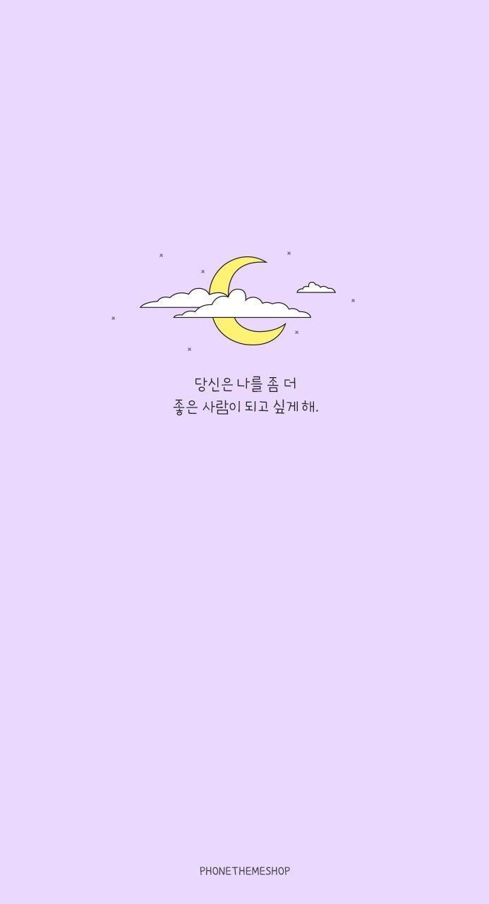 Kpop iPhone 11 Wallpapers - Wallpaper Cave