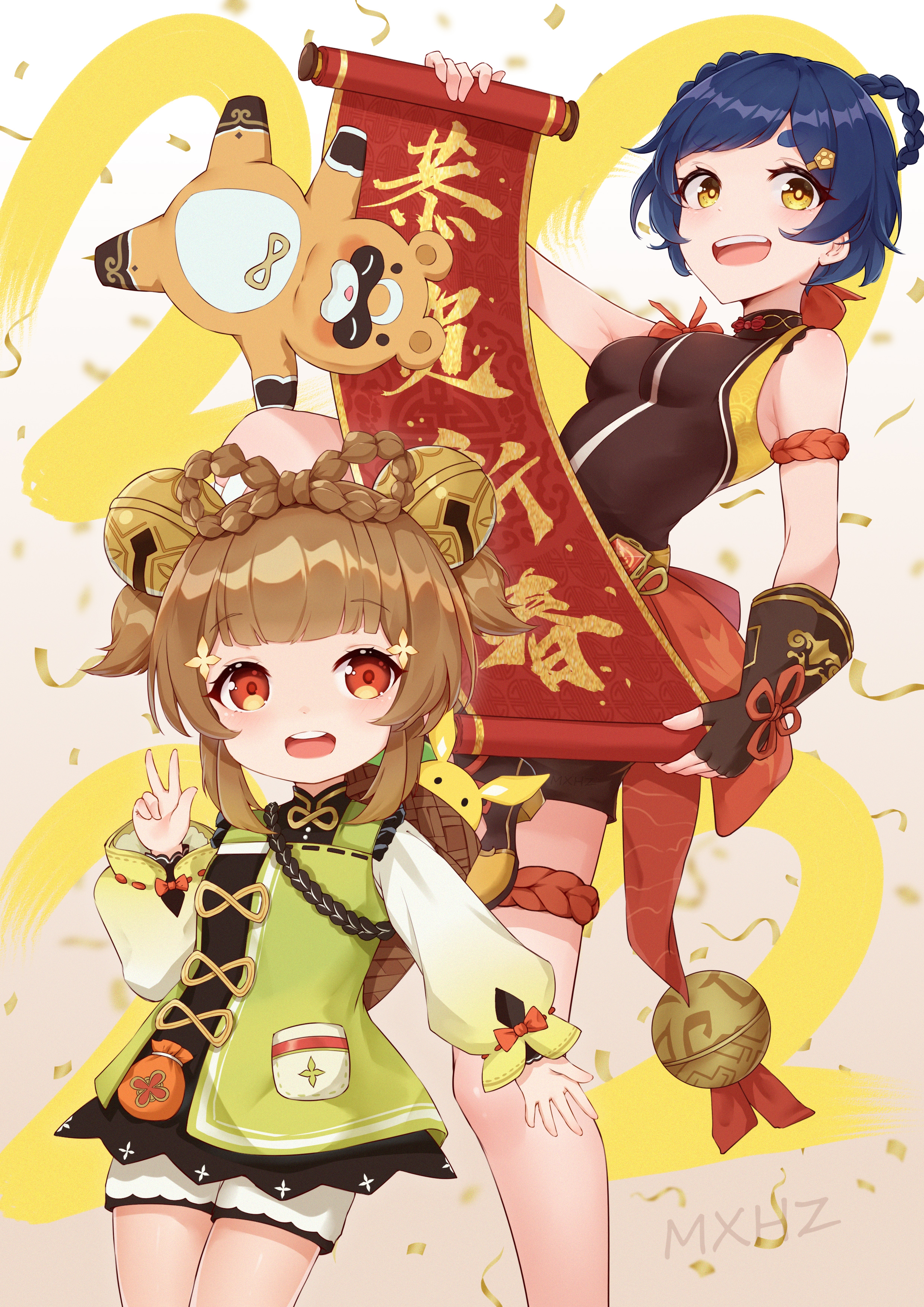 Yaoyao Wallpapers - Wallpaper Cave