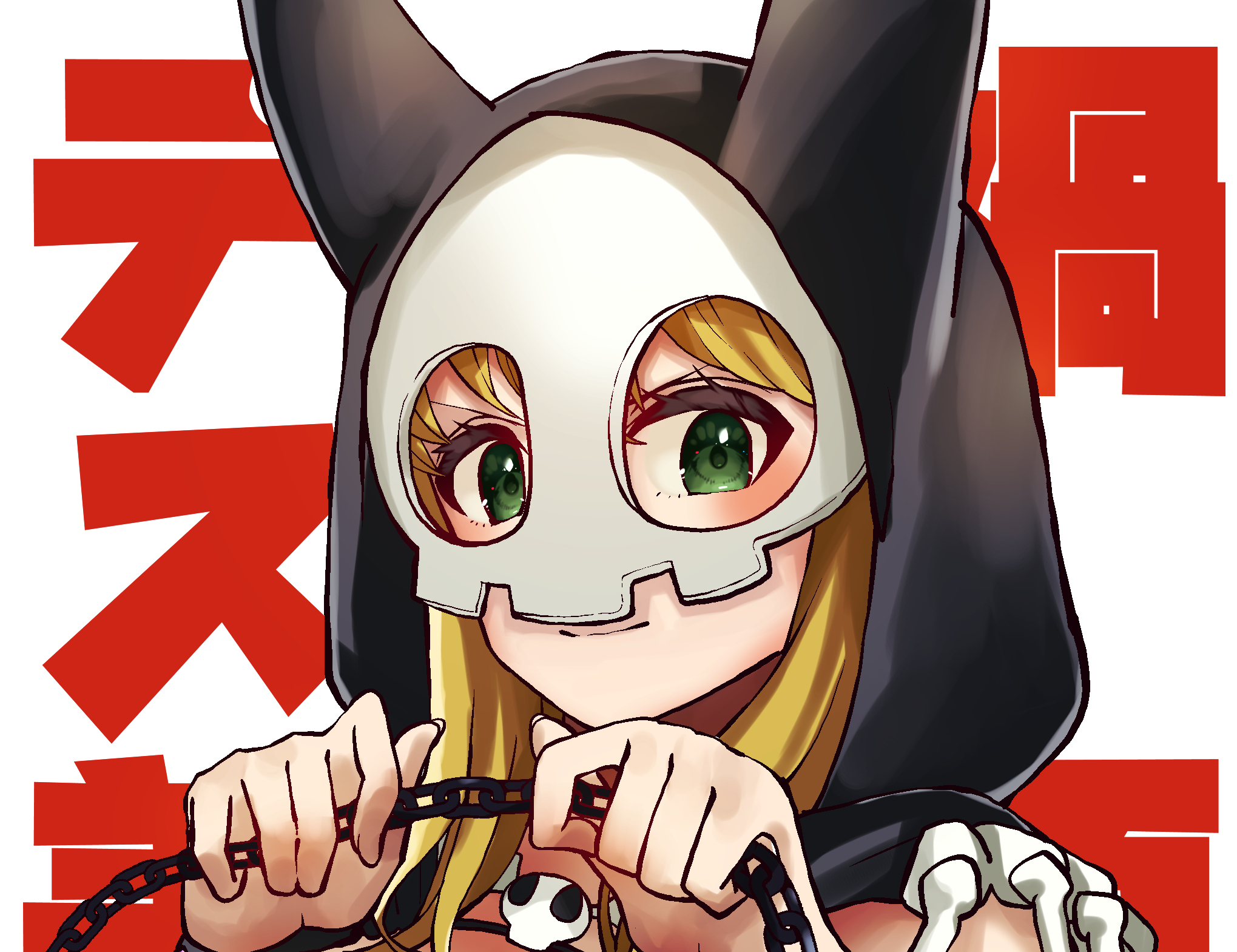 Love After World Domination Wallpapers - Wallpaper Cave