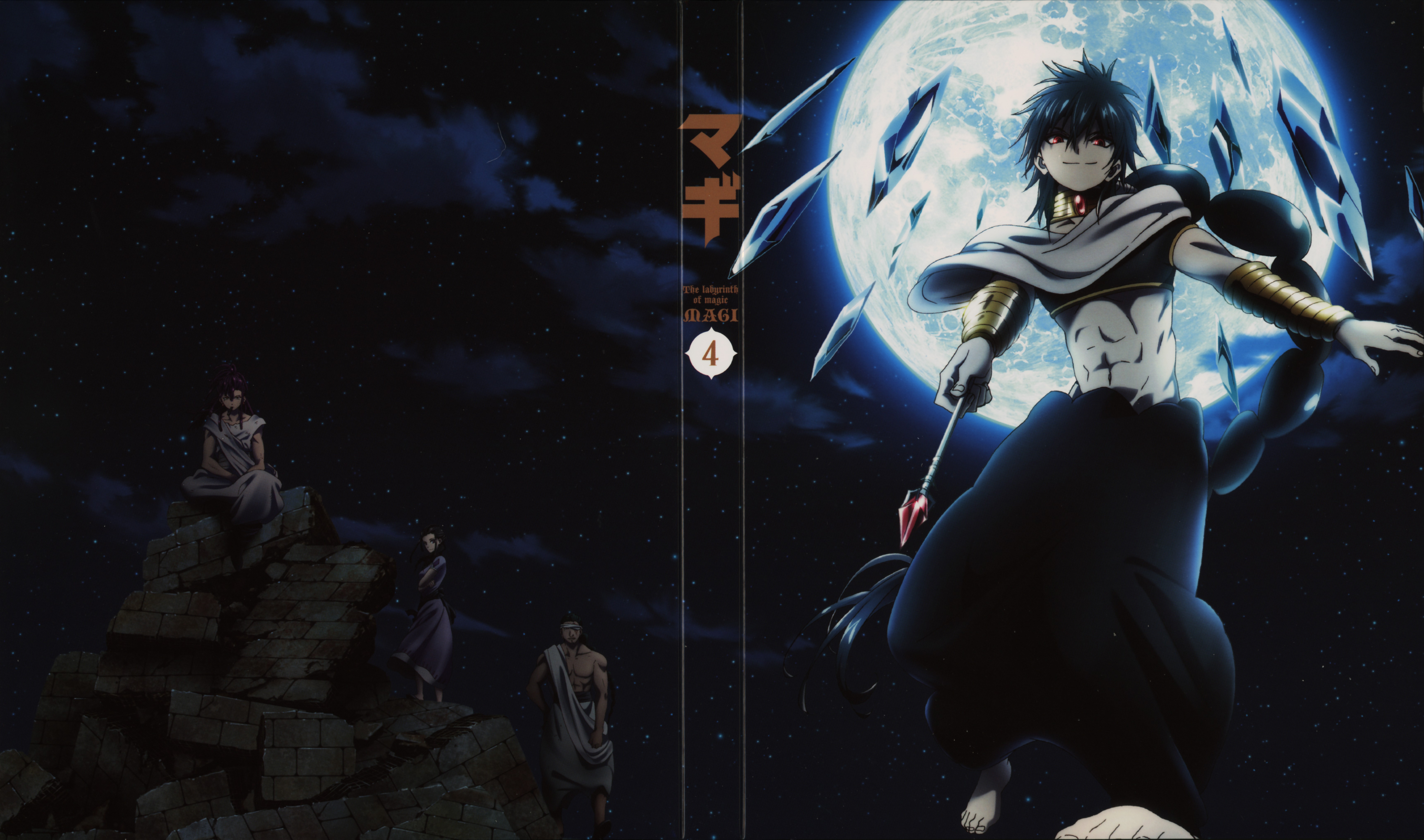 Judal Wallpapers - Wallpaper Cave