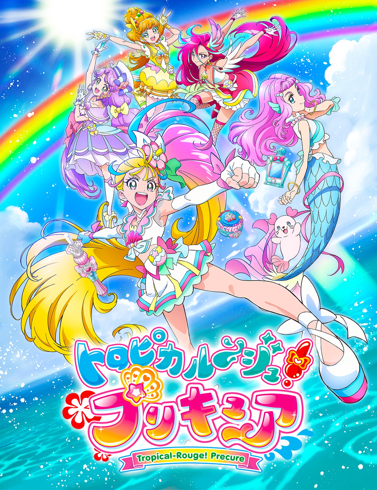 Tropical-Rouge! Pretty Cure Wallpapers - Wallpaper Cave