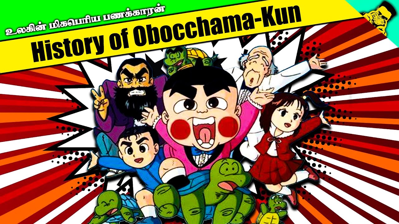 Obocchama-kun Wallpapers - Wallpaper Cave