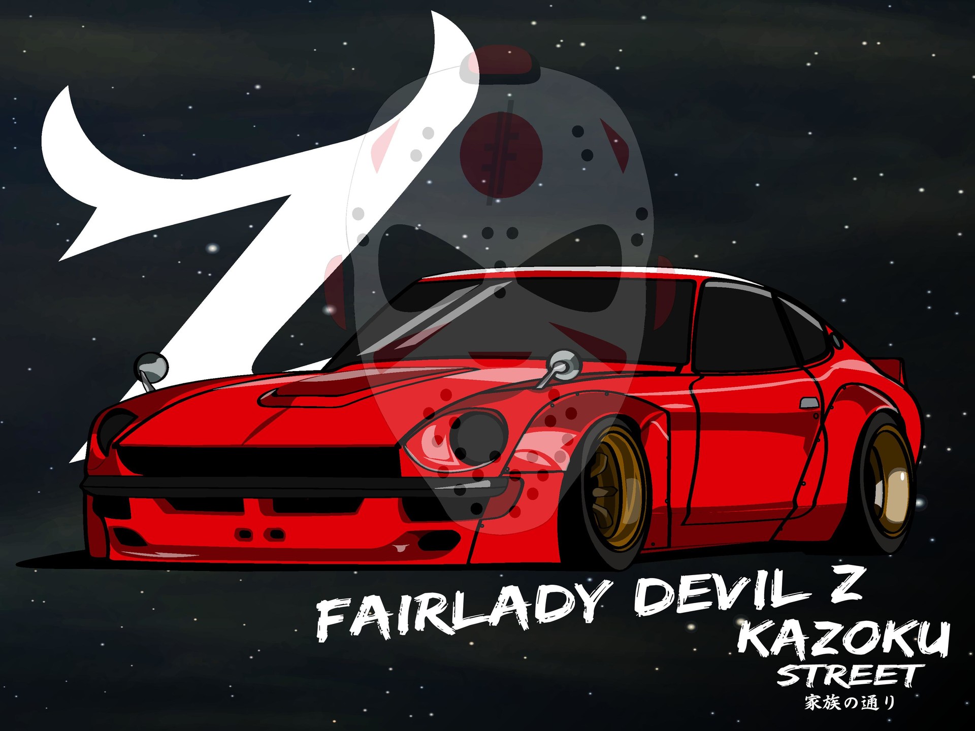 Nissan Fairlady Z Wallpapers - Wallpaper Cave