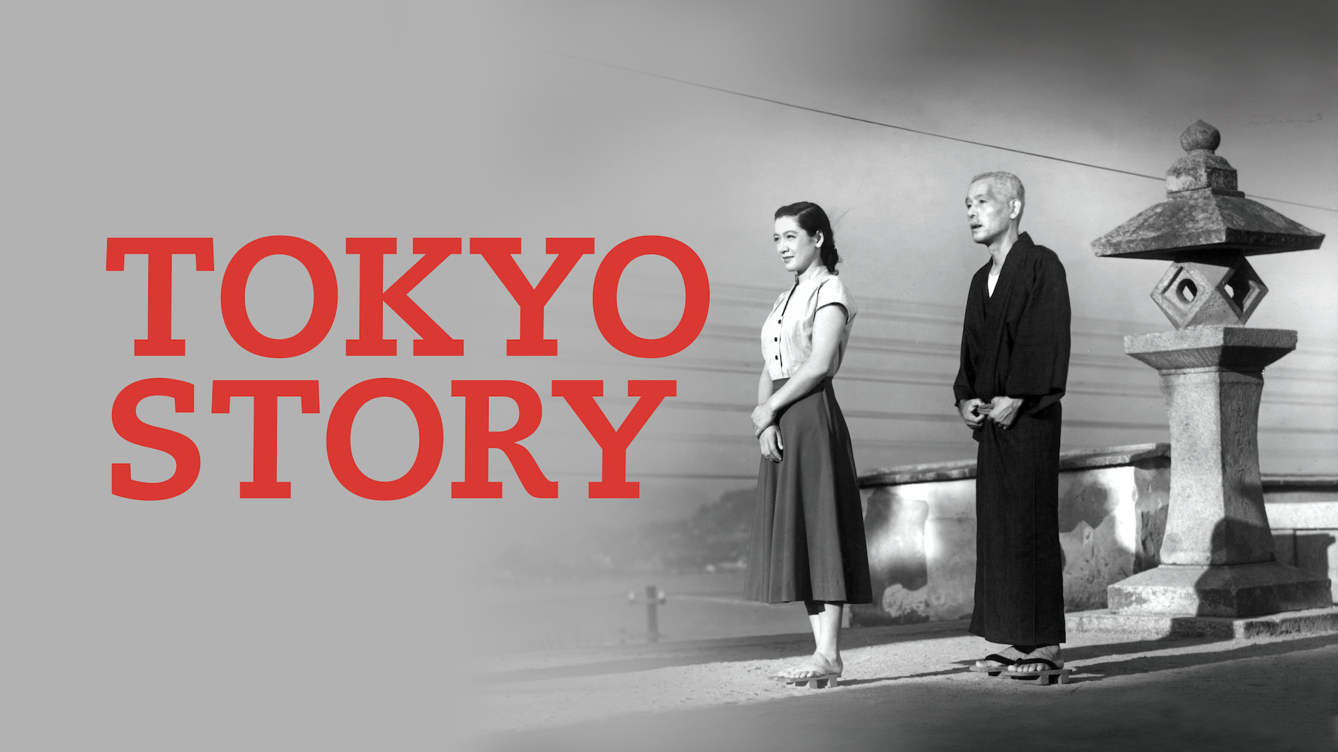 Tokyo Story Wallpapers - Wallpaper Cave