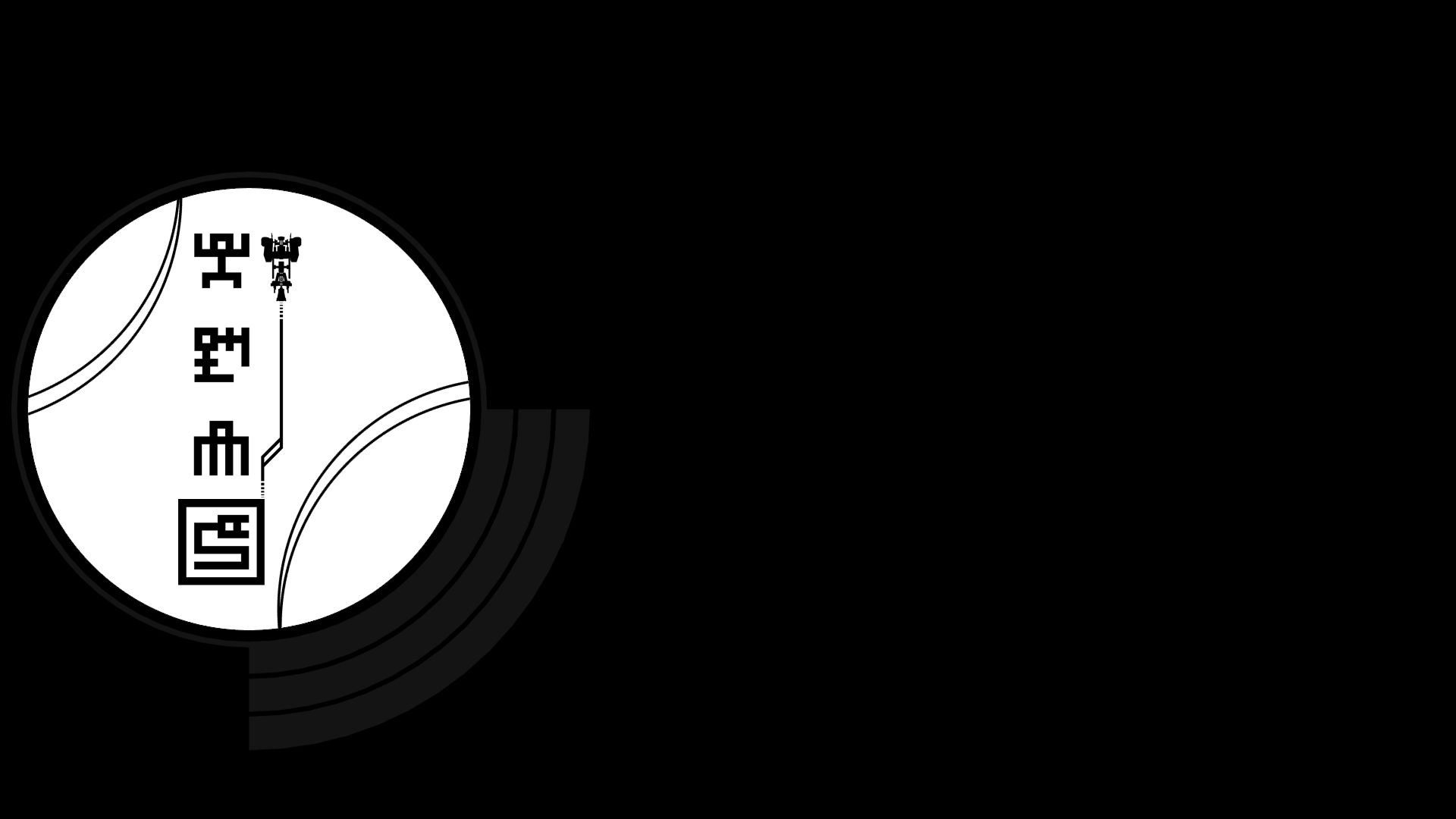 Black Aesthetics Horizontal Wallpapers - Wallpaper Cave