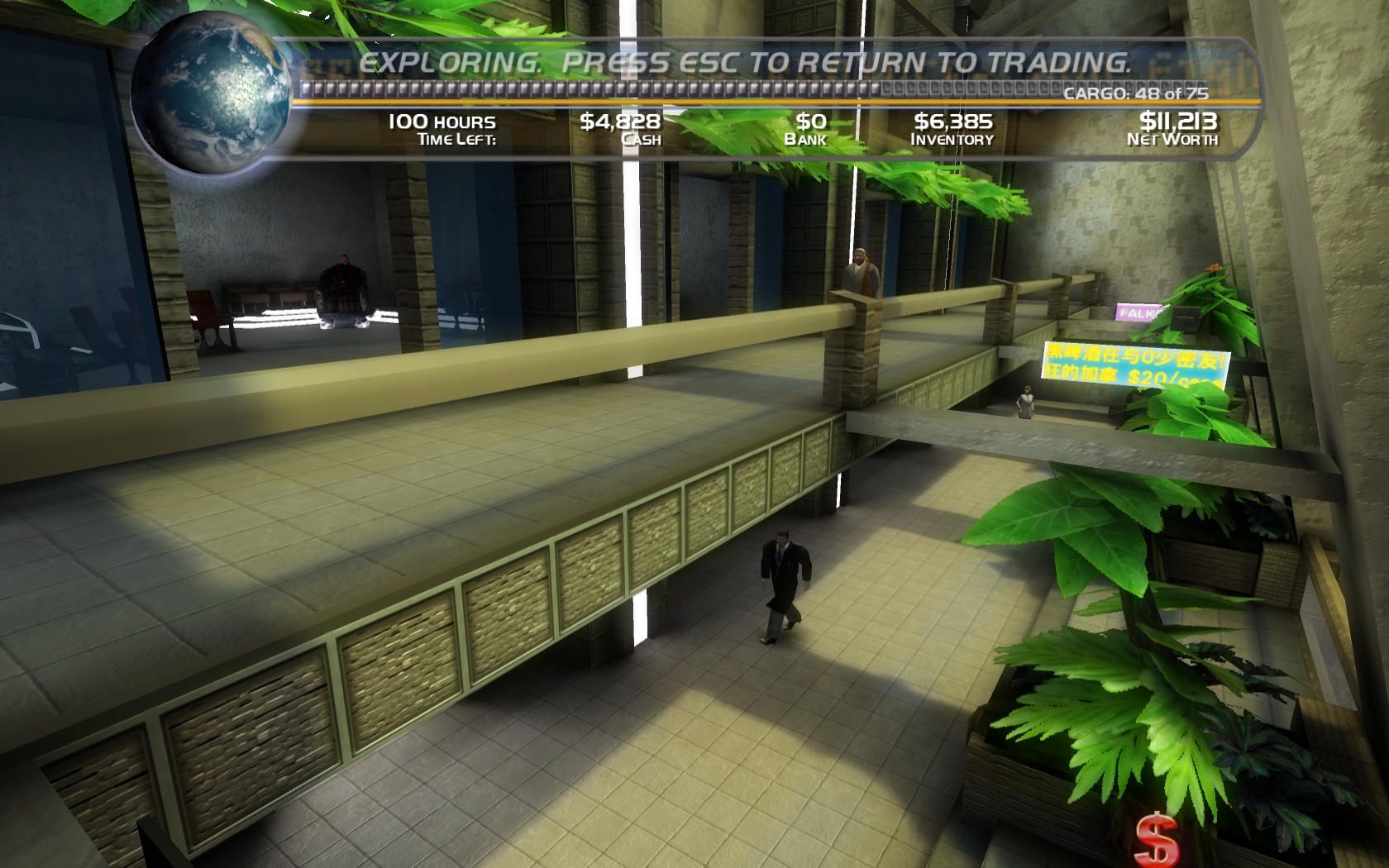 Space Trader - Merchant Marine Wallpapers - Wallpaper Cave