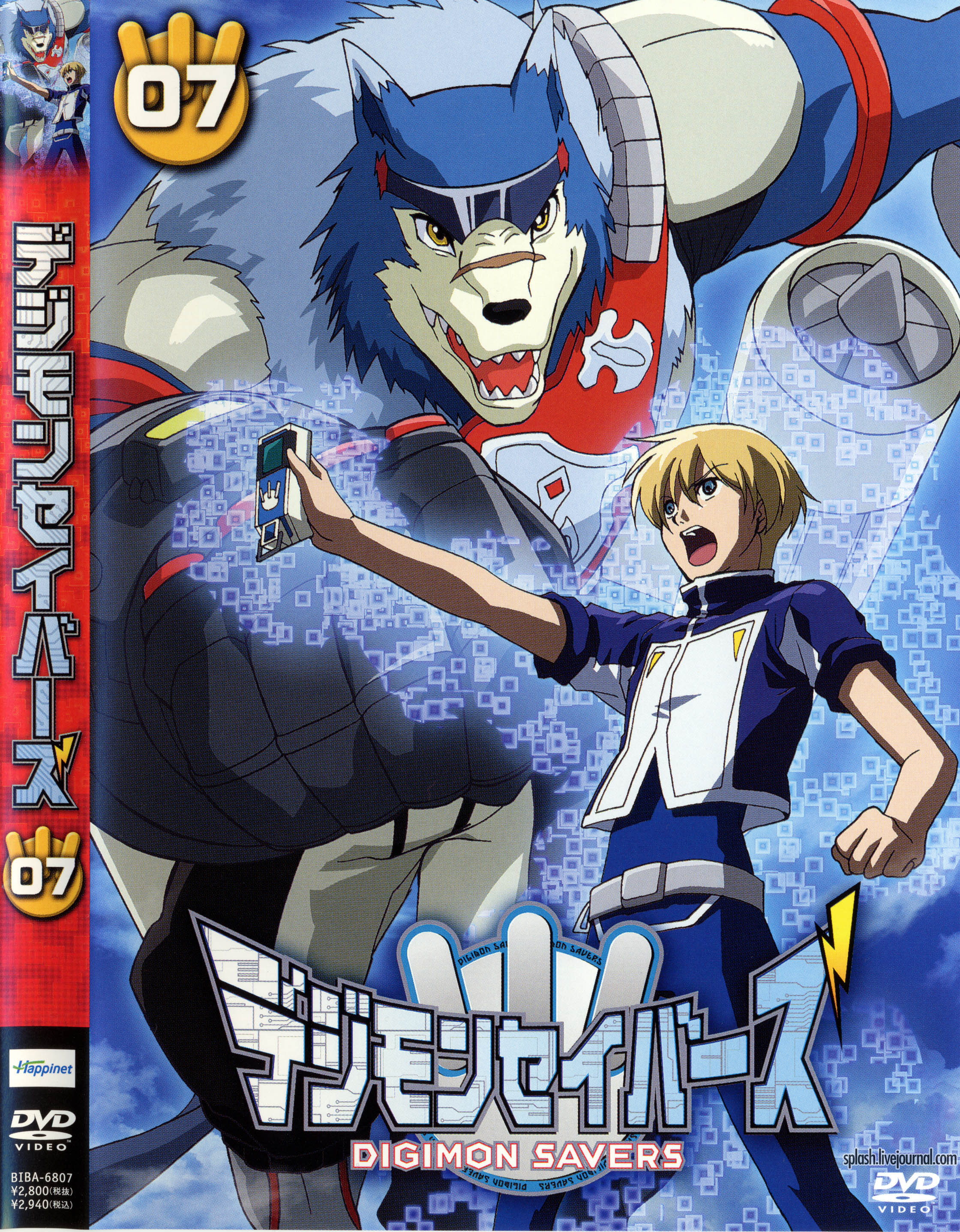 Digimon Data Squad Wallpapers - Wallpaper Cave