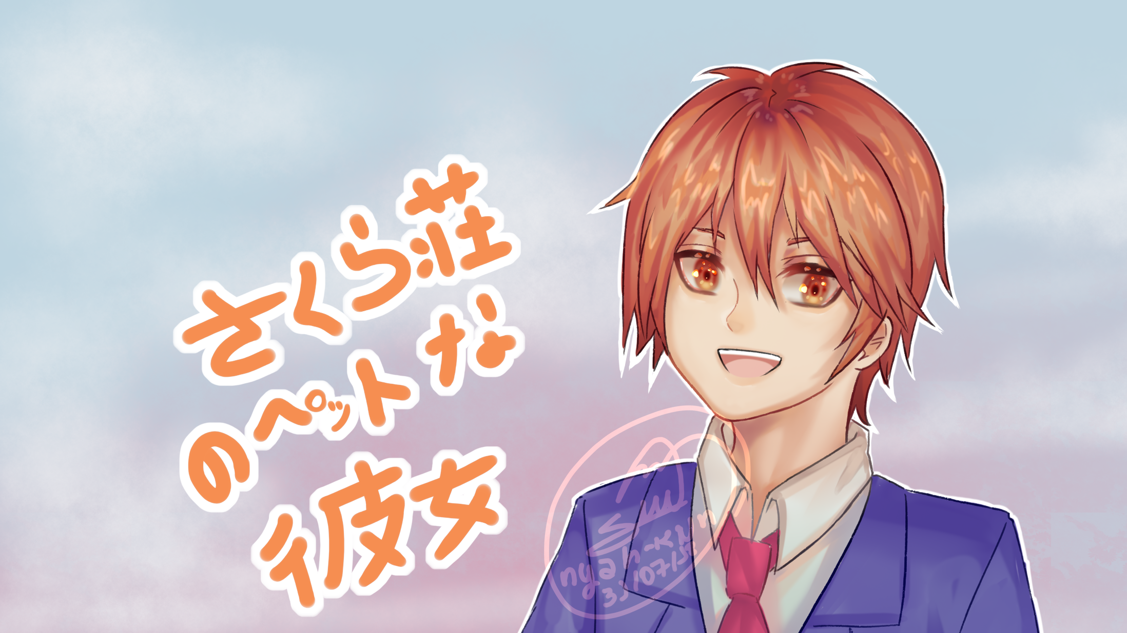 Sorata Wallpapers - Wallpaper Cave