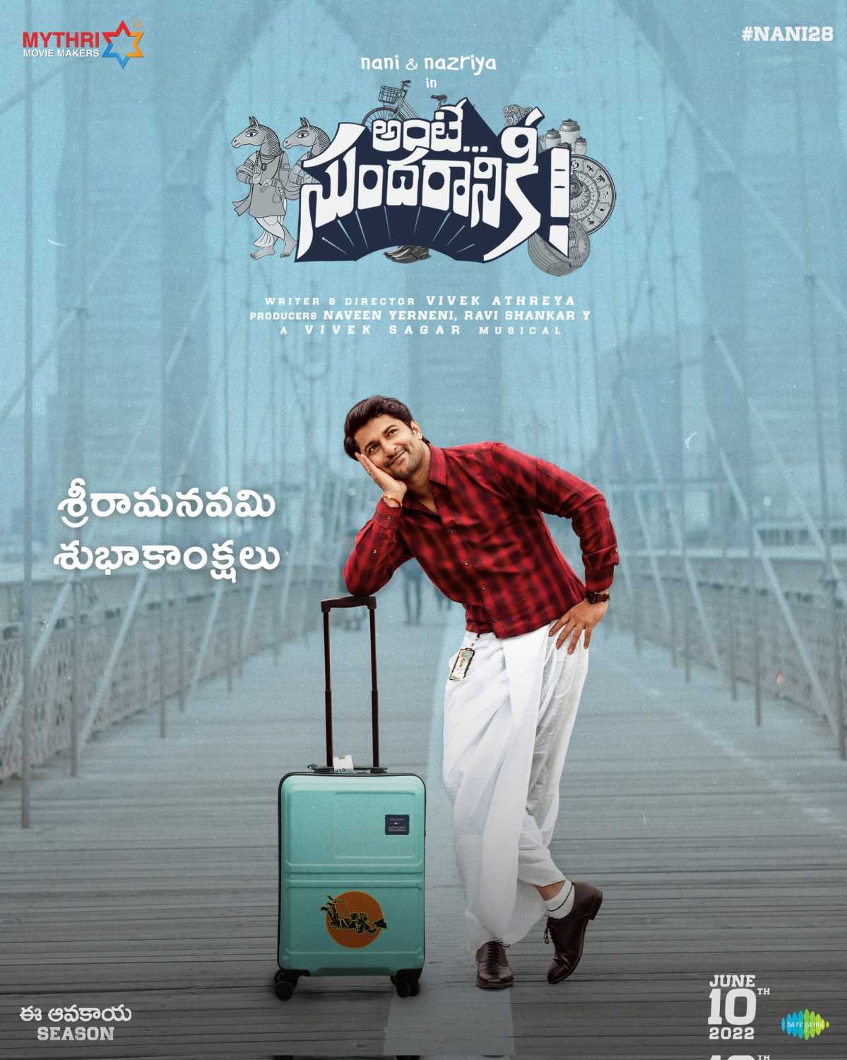 Ante Sundaraniki Wallpapers - Wallpaper Cave