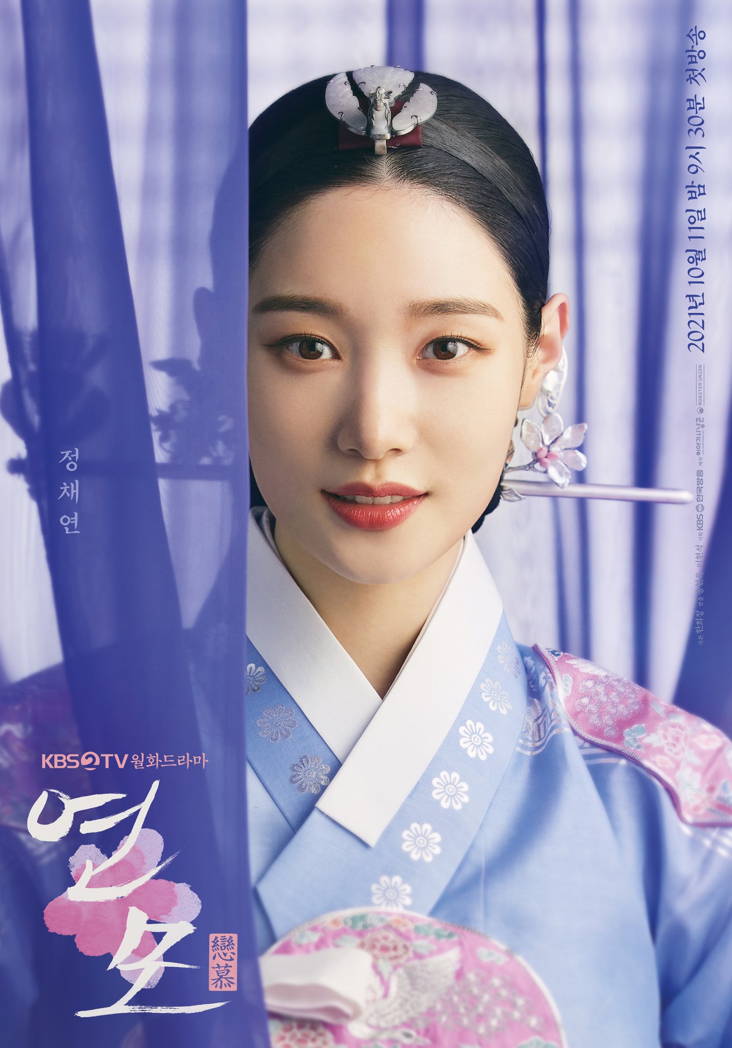 The King's Affection Wallpapers - Wallpaper Cave