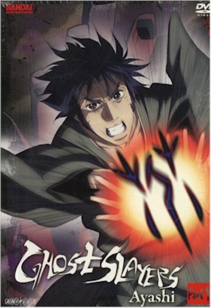 Ghost Slayers Ayashi Wallpapers - Wallpaper Cave