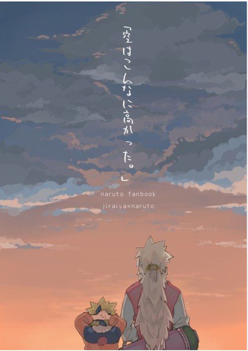 Jiraiya Sensei Wallpapers - Wallpaper Cave