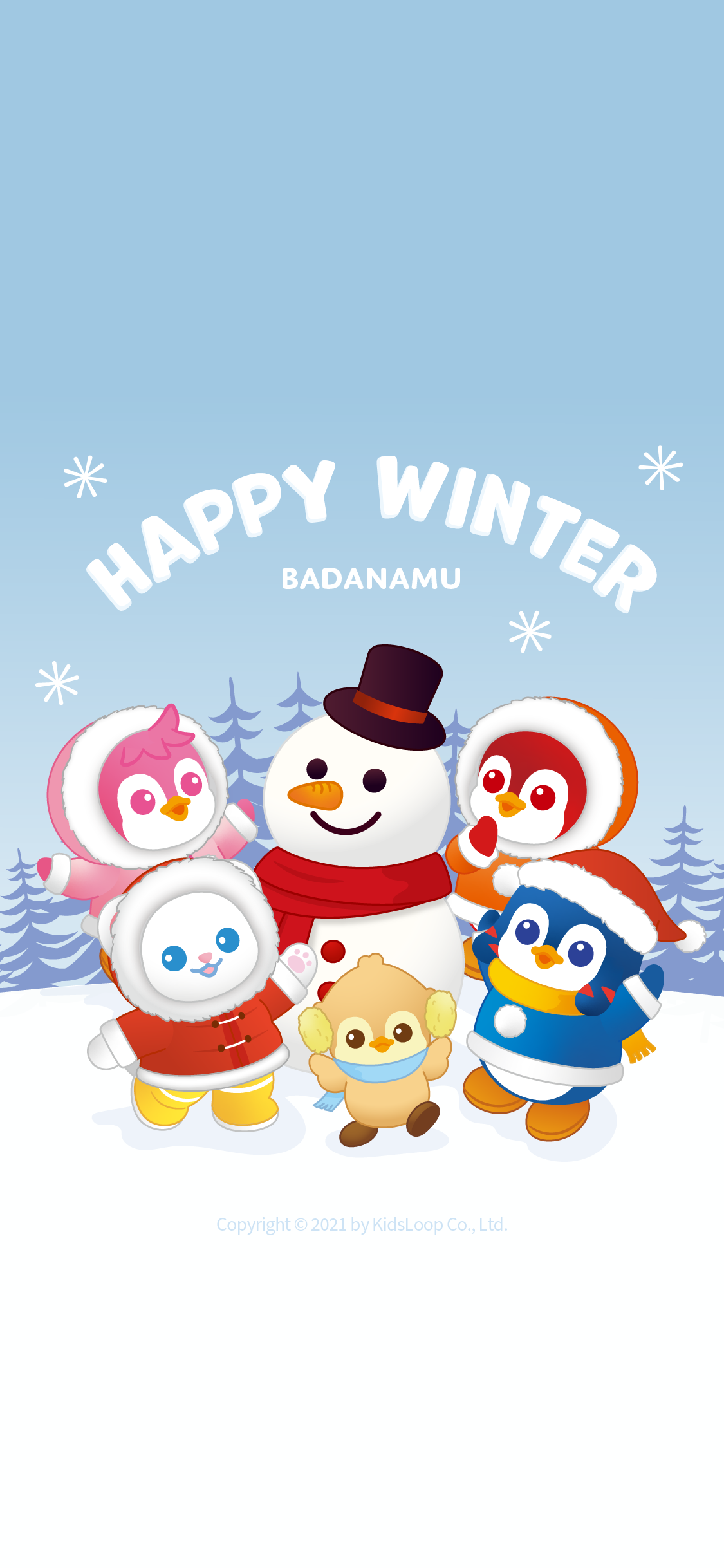 Badanamu Wallpapers - Wallpaper Cave