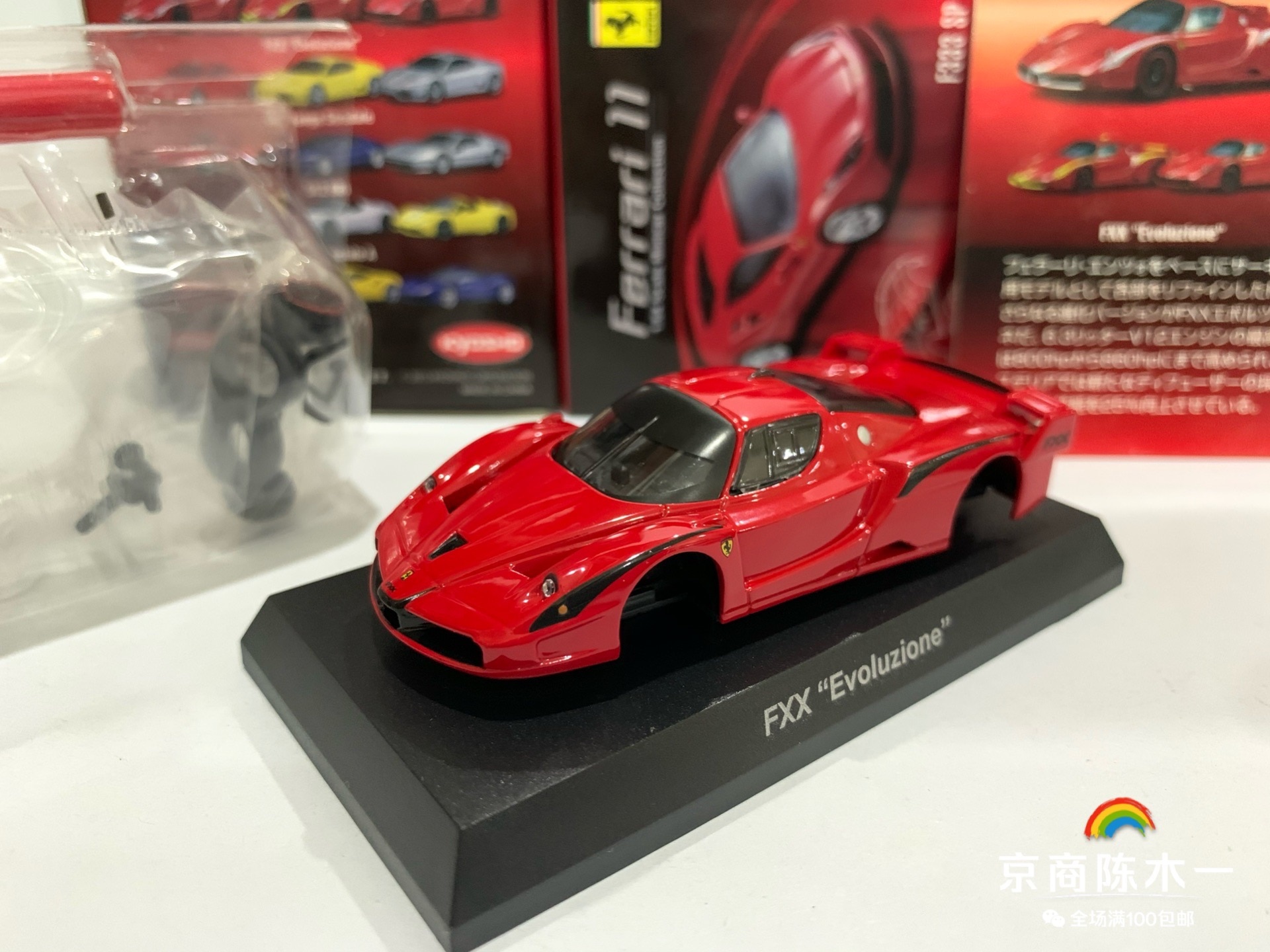 Ferrari FXX Evoluzione Wallpapers - Wallpaper Cave