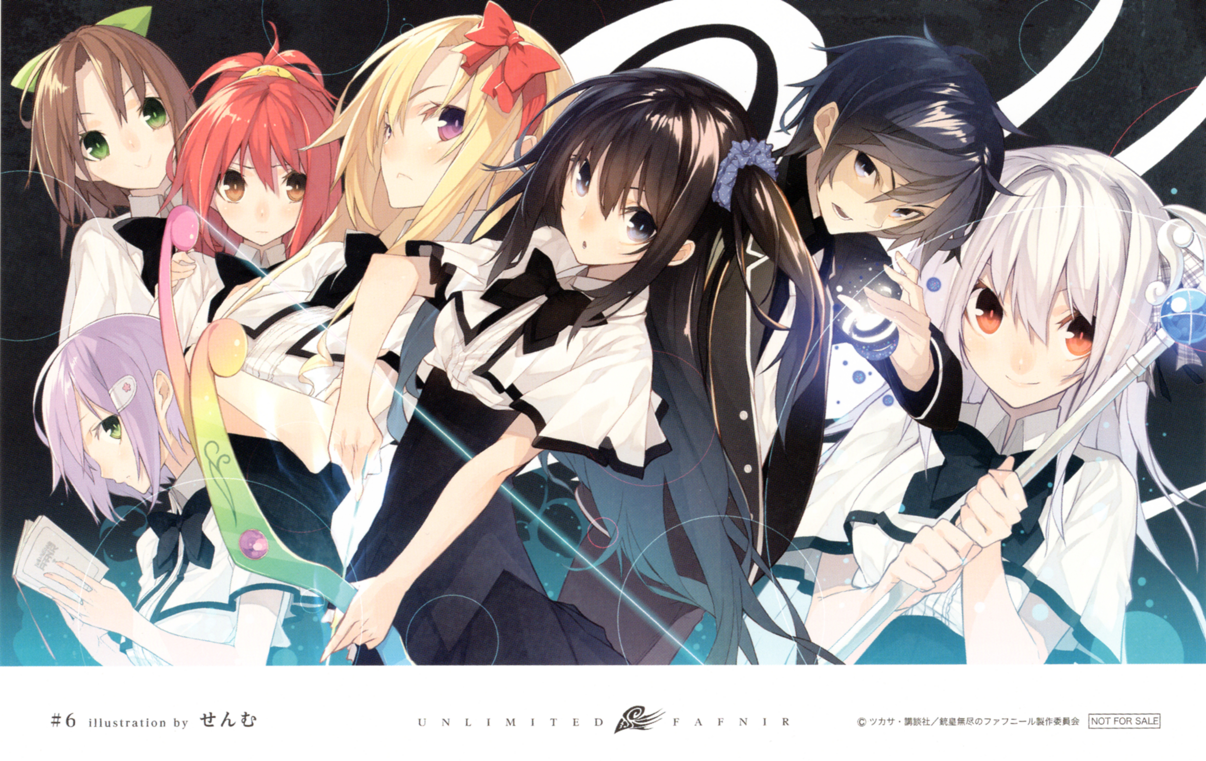 Juuou Mujin No Fafnir Wallpapers - Wallpaper Cave