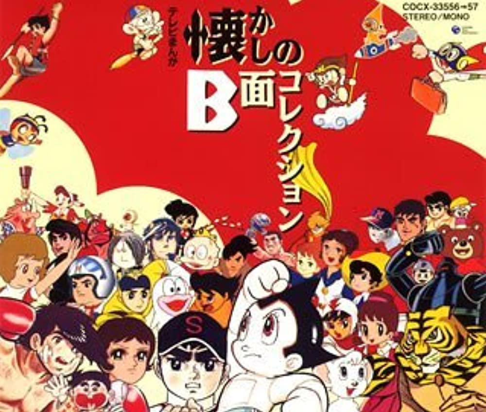 Mahō No Mako-chan Wallpapers - Wallpaper Cave