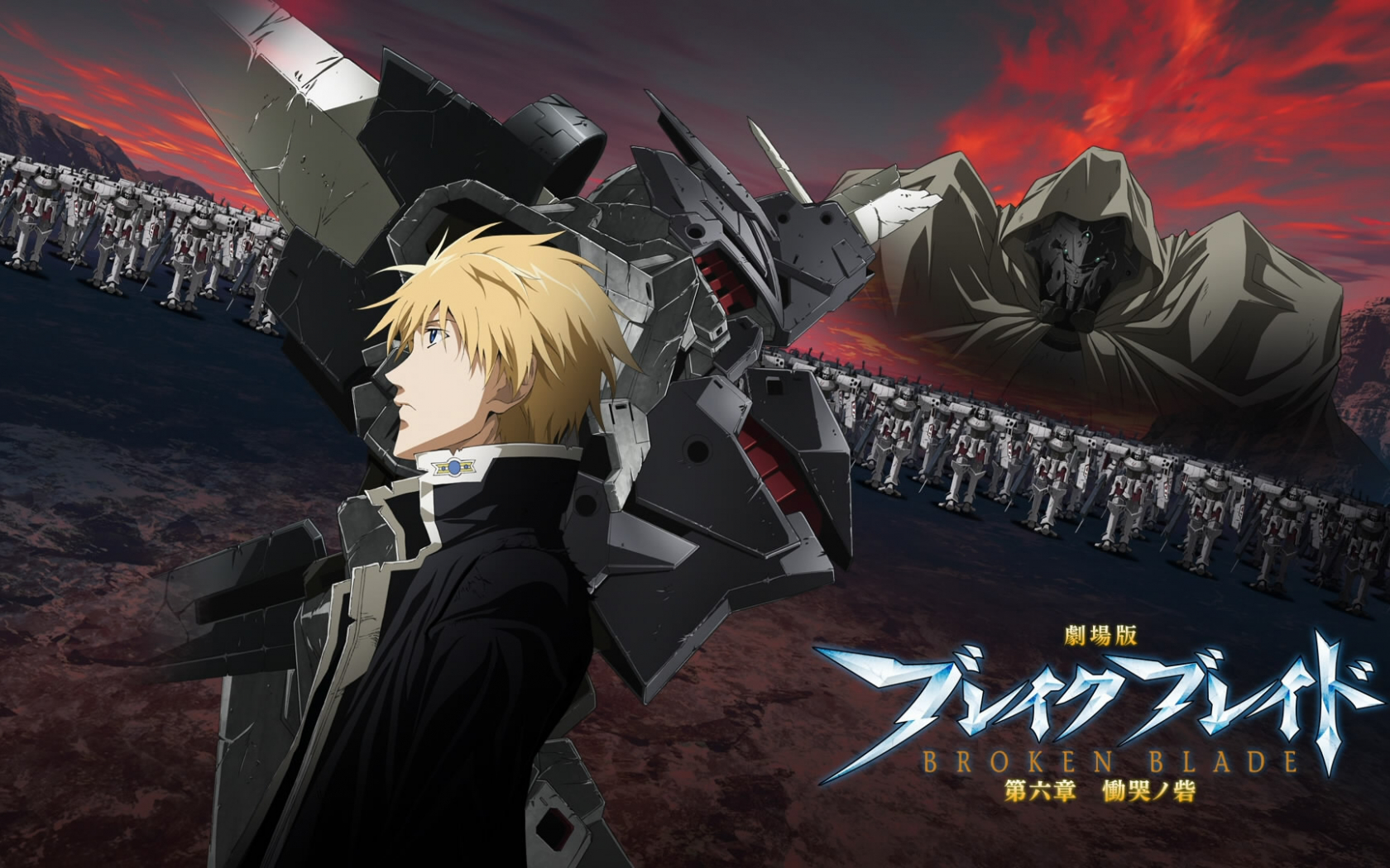 Broken Blade Wallpapers - Wallpaper Cave