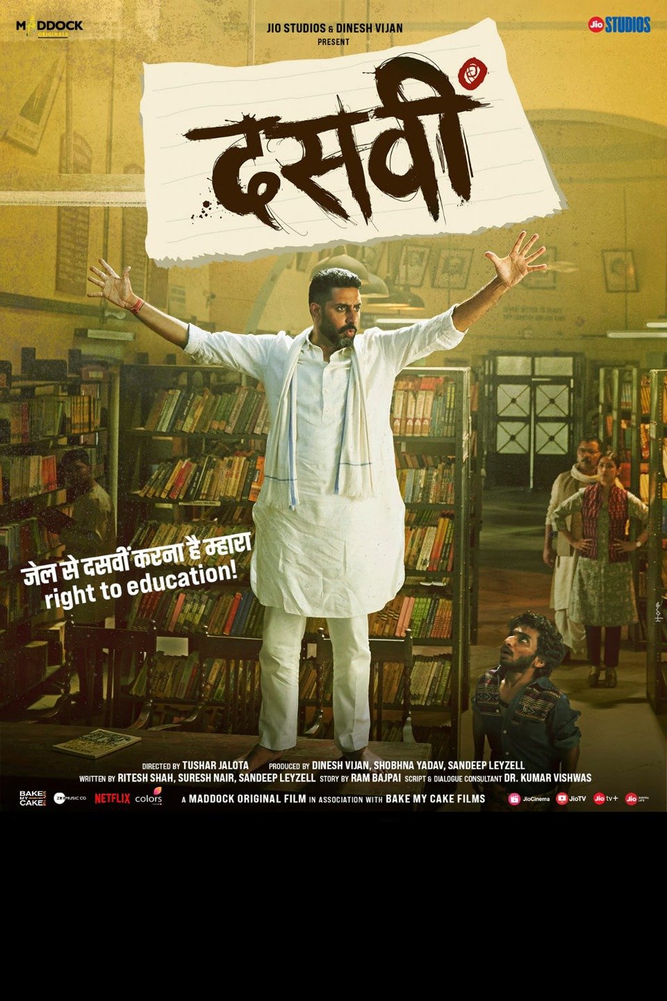 Dasvi Wallpapers - Wallpaper Cave