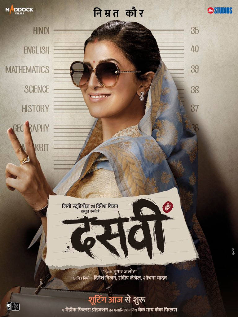 Dasvi Wallpapers - Wallpaper Cave