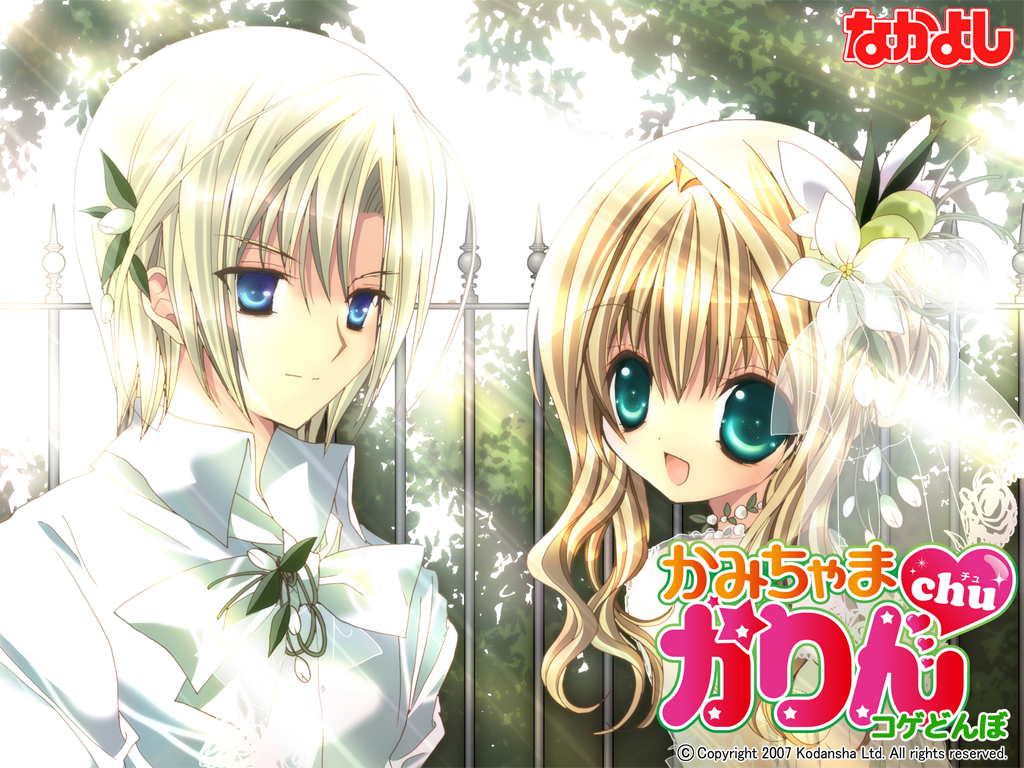 Kamichama Karin Wallpapers - Wallpaper Cave