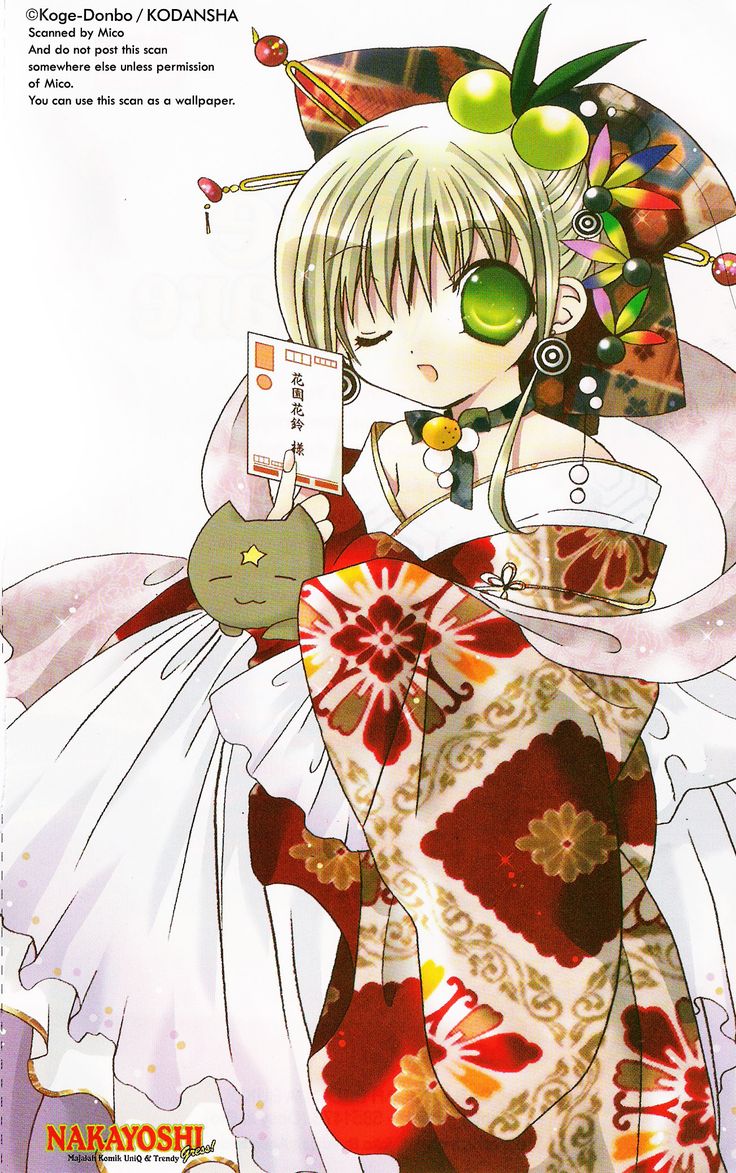 Kamichama Karin Wallpapers - Wallpaper Cave