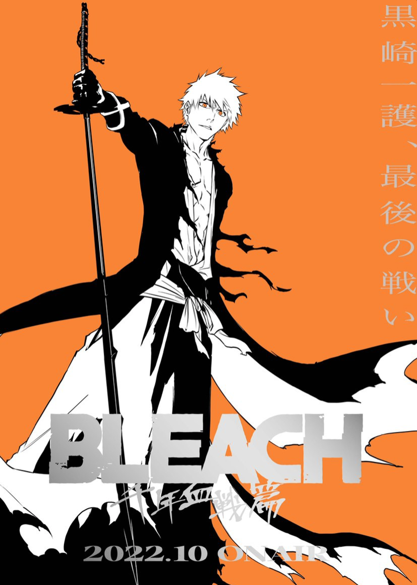 Bleach Poster Wallpapers - Wallpaper Cave