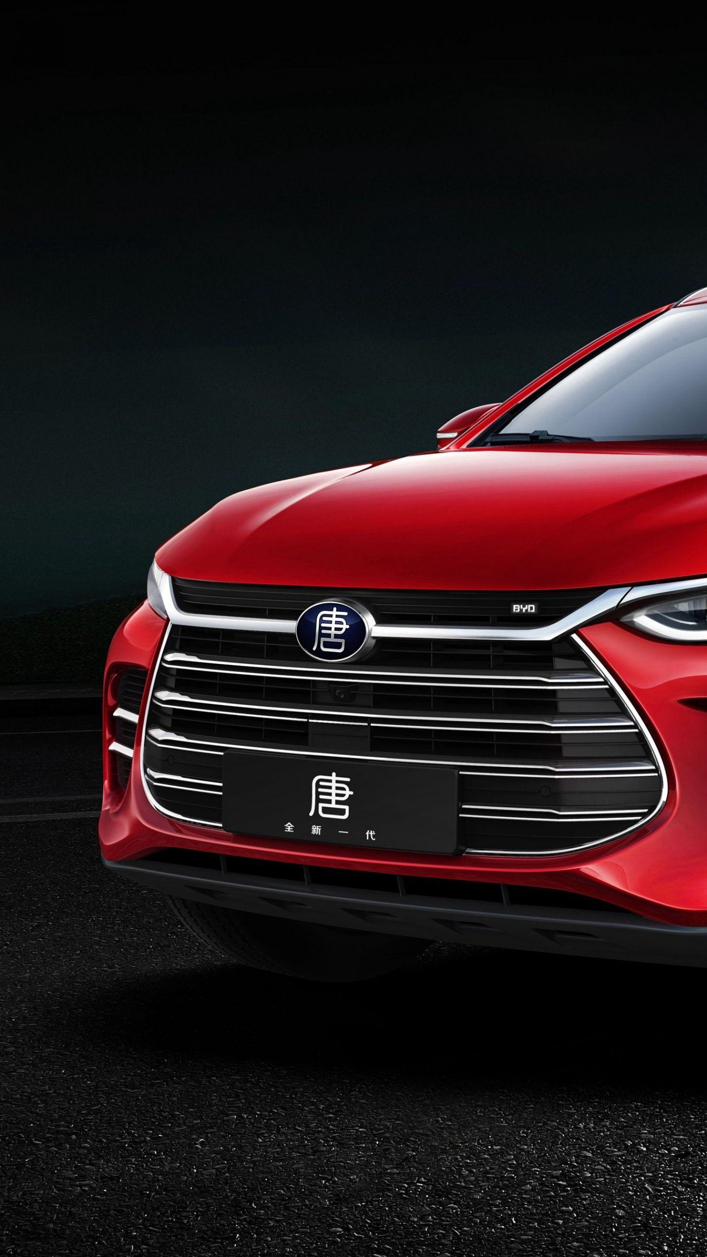 BYD Company Wallpapers - Wallpaper Cave