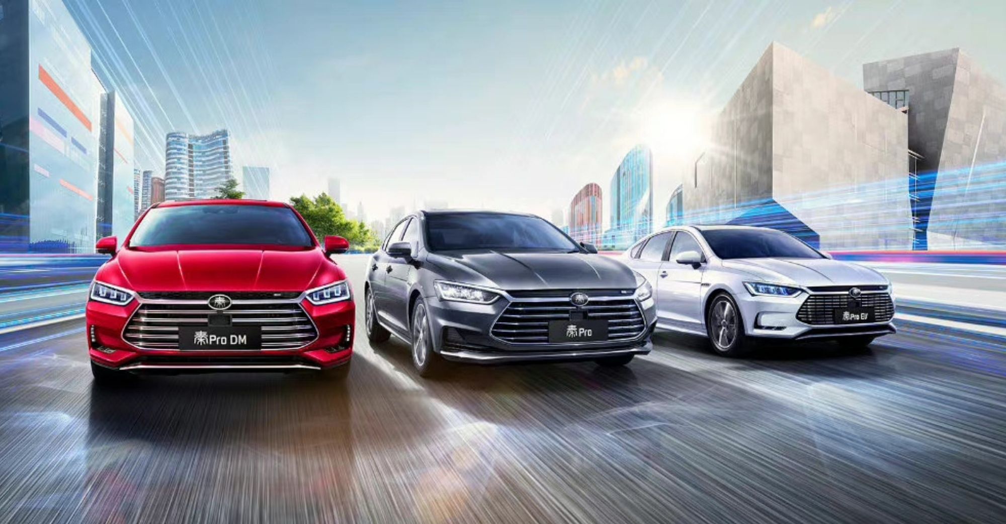 BYD Wallpapers - Wallpaper Cave