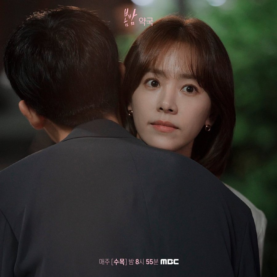 One Spring Night Wallpapers - Wallpaper Cave