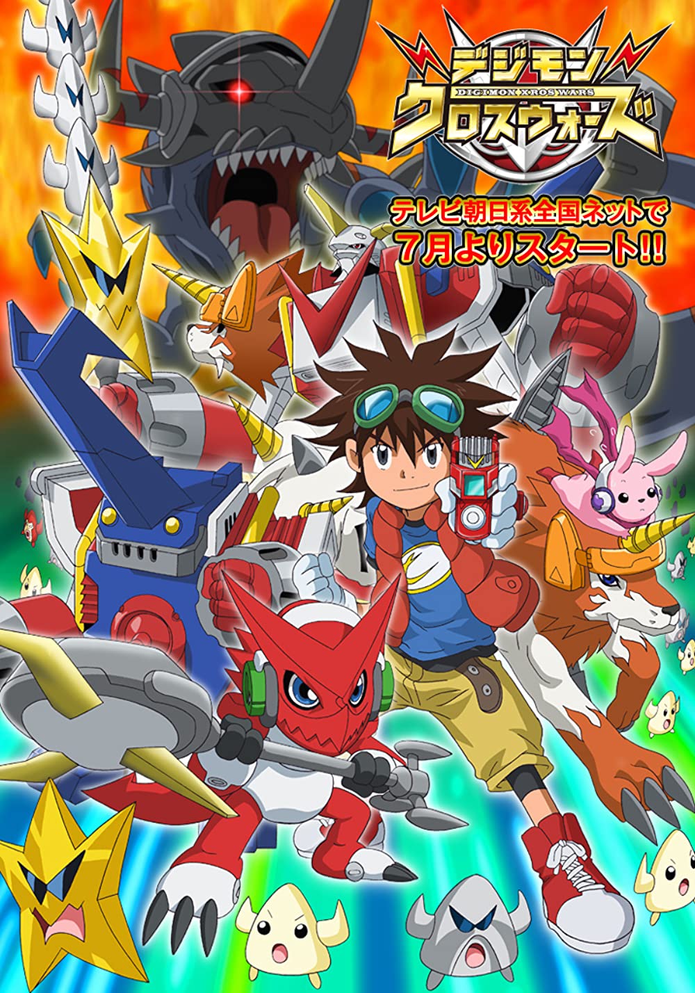 Digimon Xros Wars Wallpapers - Wallpaper Cave