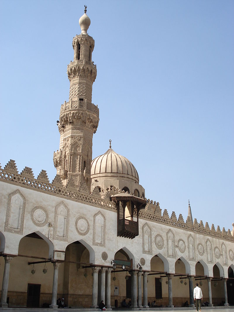 Al-Azhar University Wallpapers - Wallpaper Cave