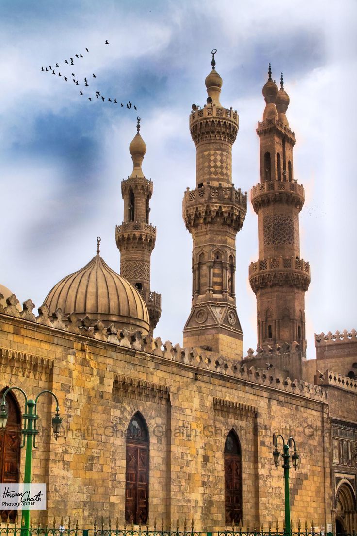 Al-Azhar University Wallpapers - Wallpaper Cave