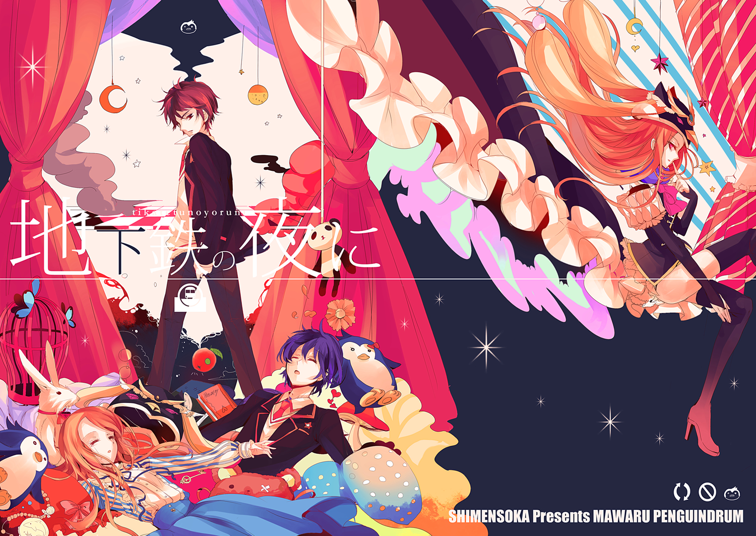 Mawaru Penguindrum Wallpapers - Wallpaper Cave