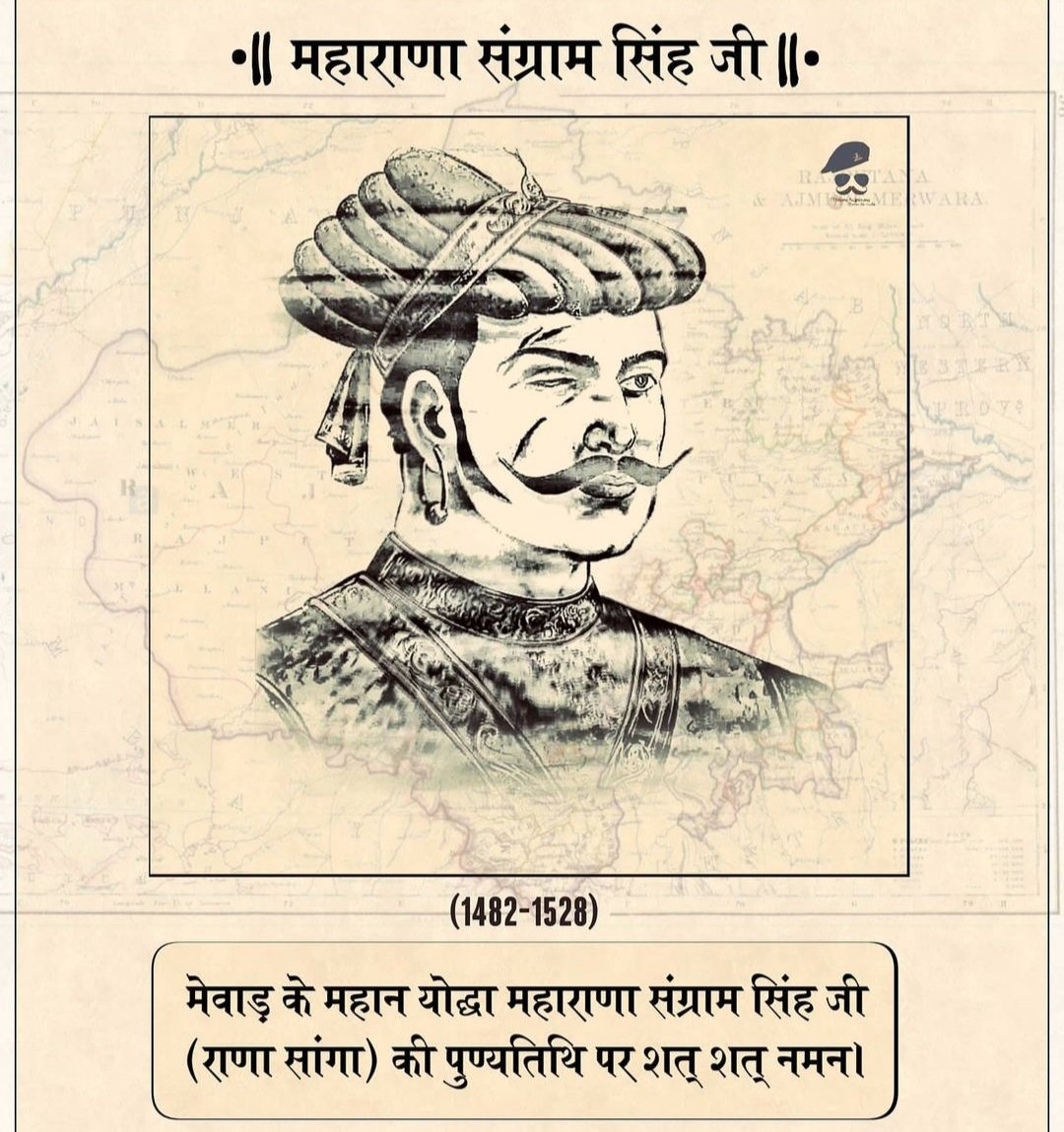 Rana Sanga Wallpapers - Wallpaper Cave