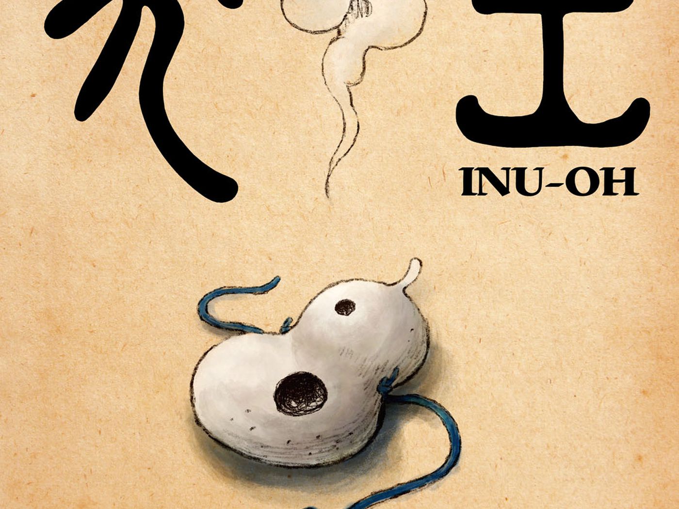 Inu-Oh Wallpapers - Wallpaper Cave